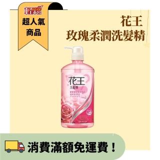 【Easygoo 輕鬆】花王洗髮精(750ml) - momo購物 - 2024年09月
