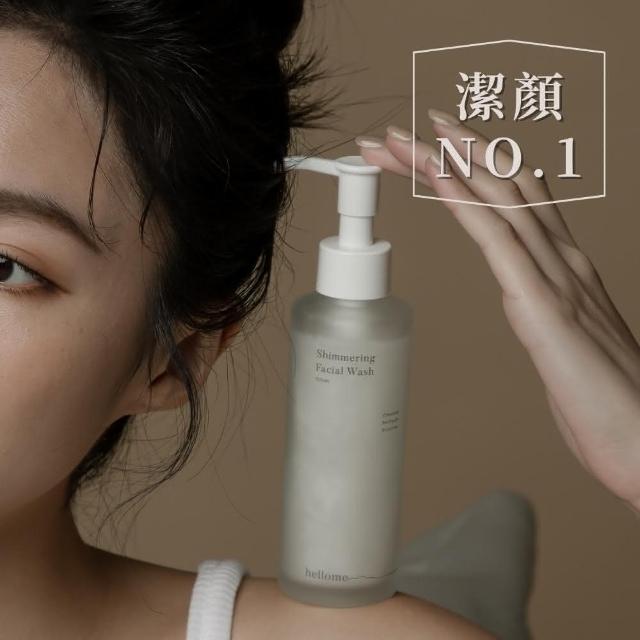 【hellome】潔淨卸妝組(卸妝露 120ml＆潔顏乳 120ml)