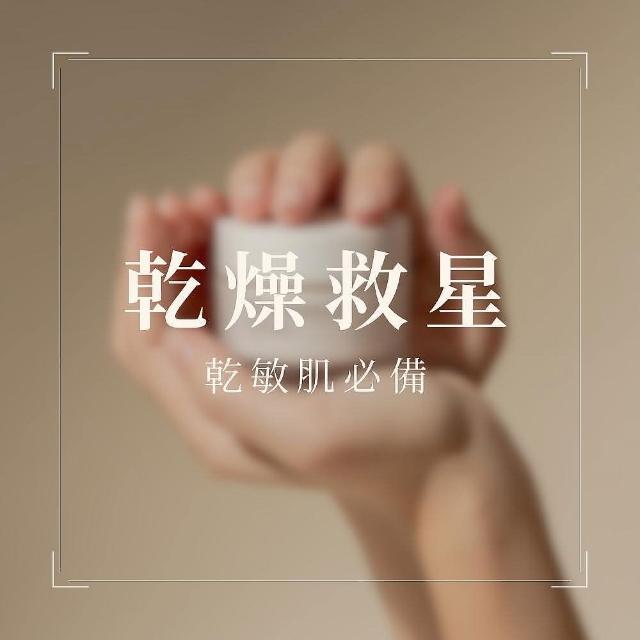 【hellome】淨顏保濕水潤組(乳霜 50ml＆保濕機能水 100ml＆潔顏乳 120ml)