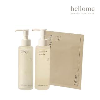 【hellome】洗卸全效保養組(卸妝露 120ml＆潔顏乳 120ml＆修護面膜 10入)