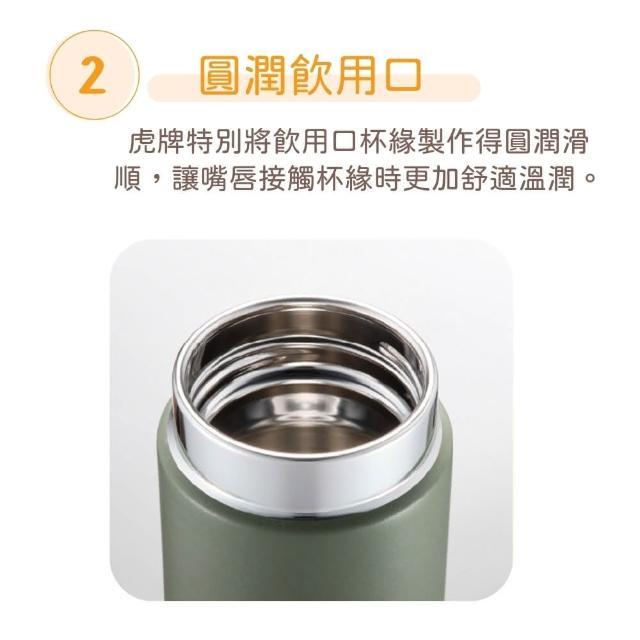 【TIGER 虎牌】樂潔上蓋 夢重力直飲式保溫保冷杯600ml(MMZ-W060保溫瓶)