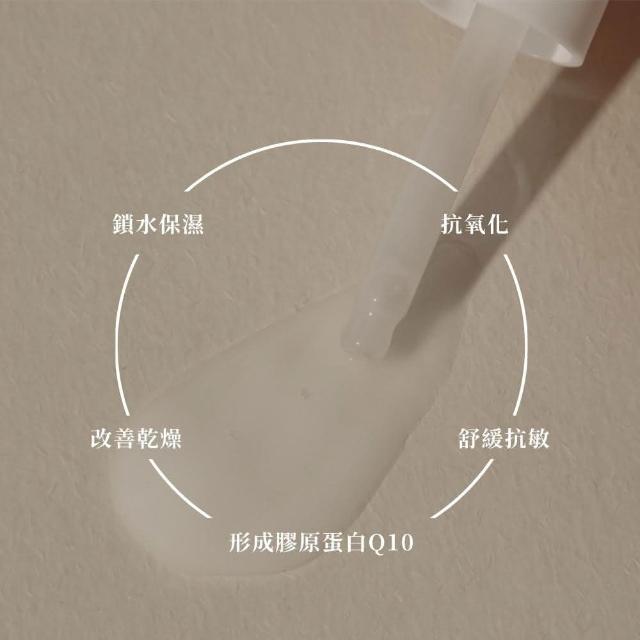 【hellome】基礎保濕組(水乳精華 30ml＆保濕機能水 100ml)