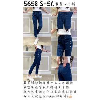 袋側三釦綁繩反折9分褲 #5658這條哈倫褲真的懂梨型身材的姐妹!一年四季都好穿搭🉑️搭遍整個衣櫥 我願稱之為梨形神褲