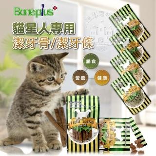 【Bone Plus】小搗蛋鬼の王國 BonePlus 貓用 潔牙棒 魚型薄荷潔牙骨 魚肉薄荷潔牙條 潔牙骨 貓點心 貓零食 BP