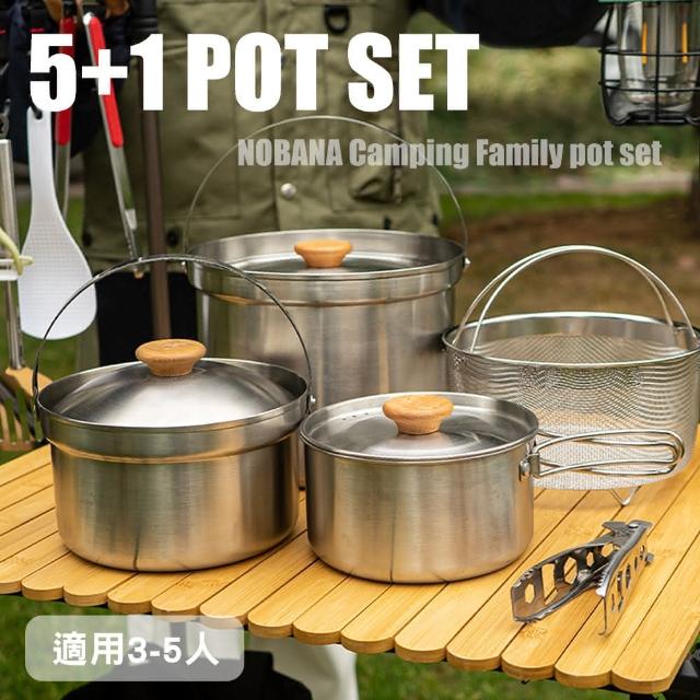 CLS NOBANA 304不鏽鋼套鍋 五件組套鍋 可拆式 不鏽鋼 露營 逐露天下
