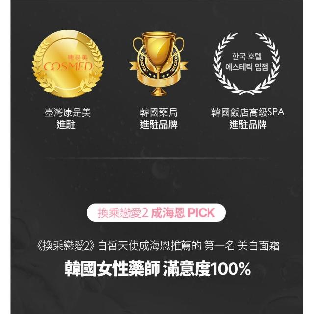 HEALIC 皙麗可 水潤亮白爆水面霜 60g/條(面霜 乳霜 保養 乳液 珍信賴生醫 trustee) - momo購物 - 2024年09月