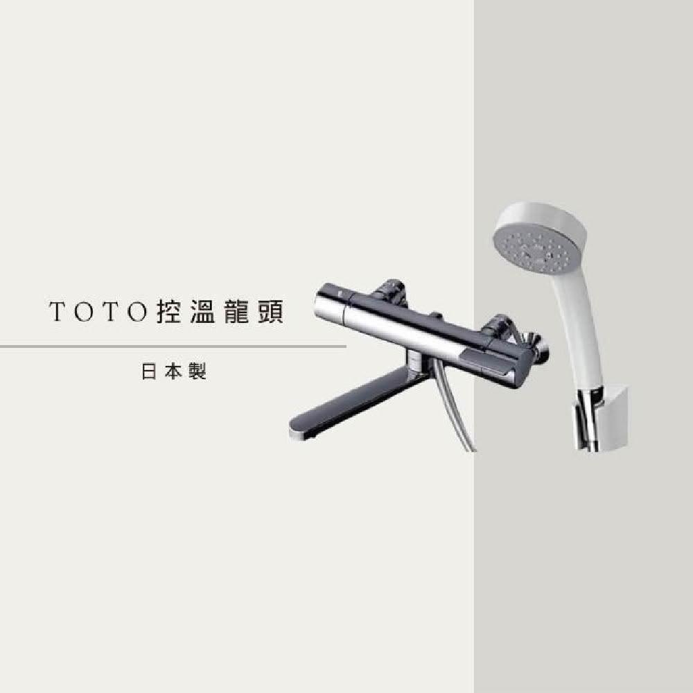 【TOTO】TOTO東陶 日本原裝進口恆溫淋浴龍頭水栓 保固一年 TBV03401J(洗樂適中港店 TOTO東陶 日本原裝進口恆溫淋浴龍頭水栓 ...