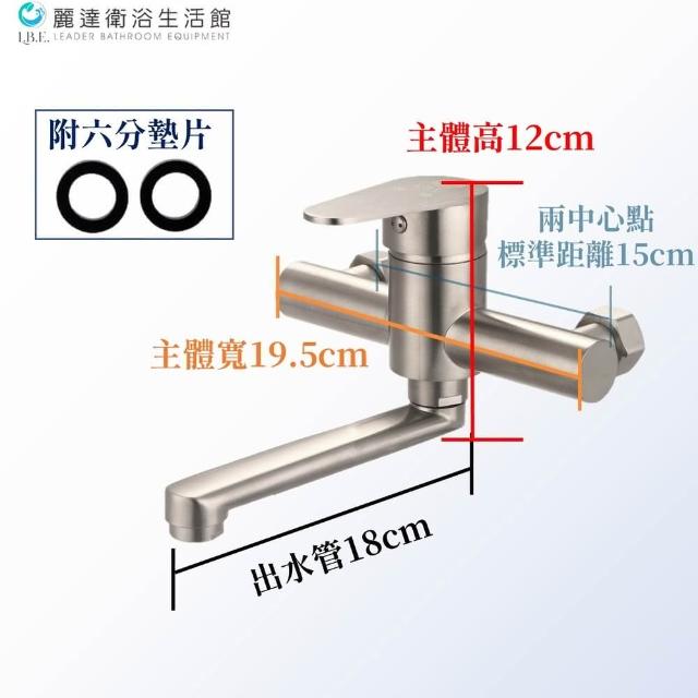 麗達衛浴台製 LF認證 廚房水龍頭 壁式龍頭 冷熱龍頭 40閥芯 ST822(廚房壁式 廚房龍頭 無鉛 水龍頭)