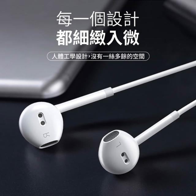 【Relight 睿亮】P41入耳式線控耳機 HiFi原聲音質 Lightning Type-C 3.5mm(手機平板通用) - momo購物 ...