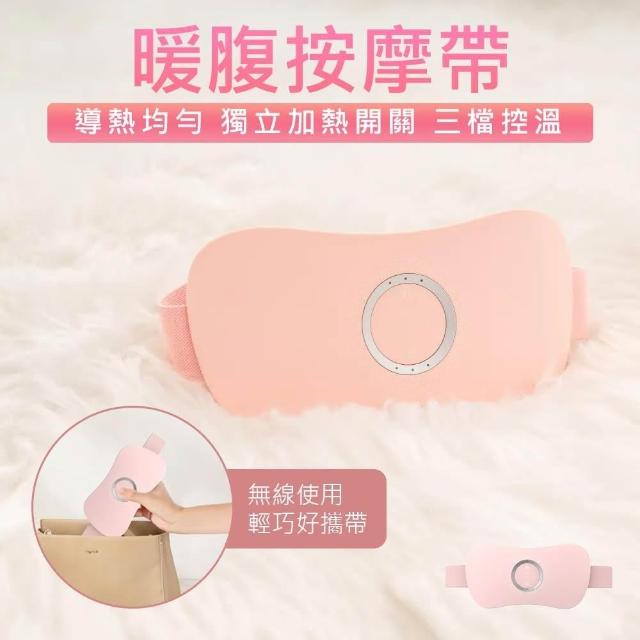 KINYO 暖腹按摩帶 IAM-2702(腰部舒緩 熱敷帶 按摩帶 暖宮腰帶 腰部按摩 暖宮按摩器) - momo購物 - 2024年09月
