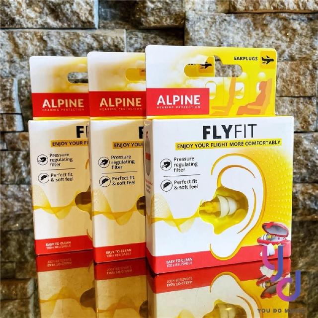 【ALPINE】Alpine Fly Fit 飛航 航空 搭 飛機專用 耳塞 荷蘭製造 降噪 抗噪 公司貨 贈收納盒(耳塞)