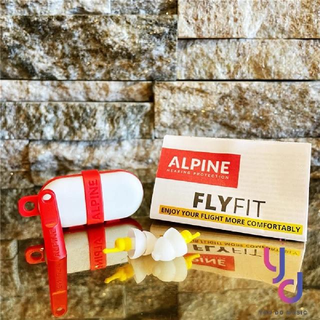 【ALPINE】Alpine Fly Fit 飛航 航空 搭 飛機專用 耳塞 荷蘭製造 降噪 抗噪 公司貨 贈收納盒(耳塞)