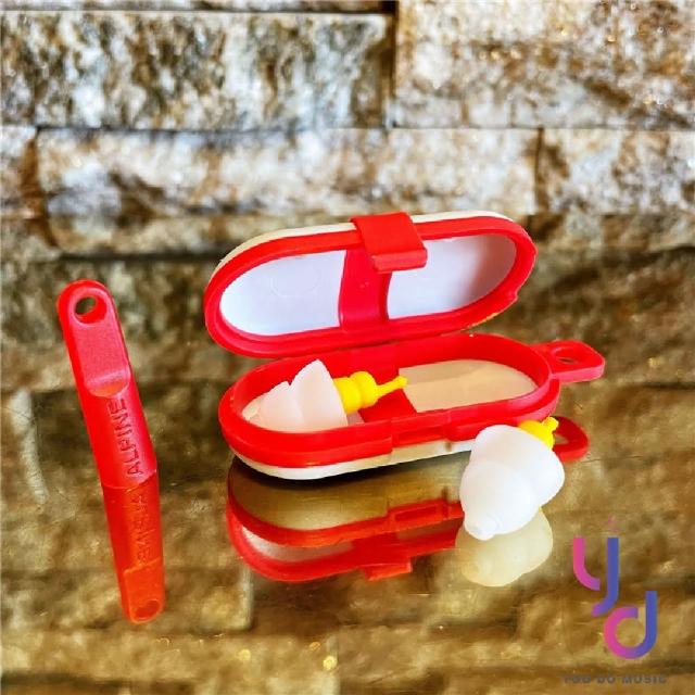 【ALPINE】Alpine Fly Fit 飛航 航空 搭 飛機專用 耳塞 荷蘭製造 降噪 抗噪 公司貨 贈收納盒(耳塞)