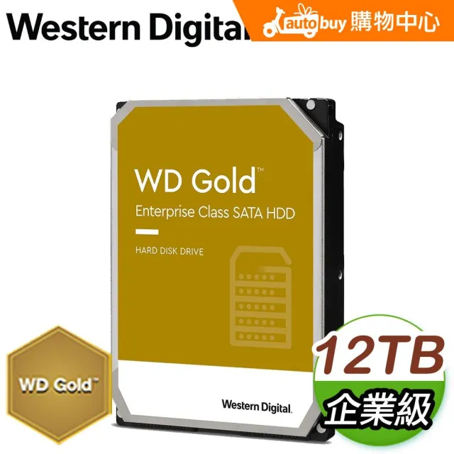 【WD 威騰】12TB 3.5吋 7200轉 企業級資料中心硬碟《金標》WD121KRYZ-5Y - momo購物 - 2024年09月