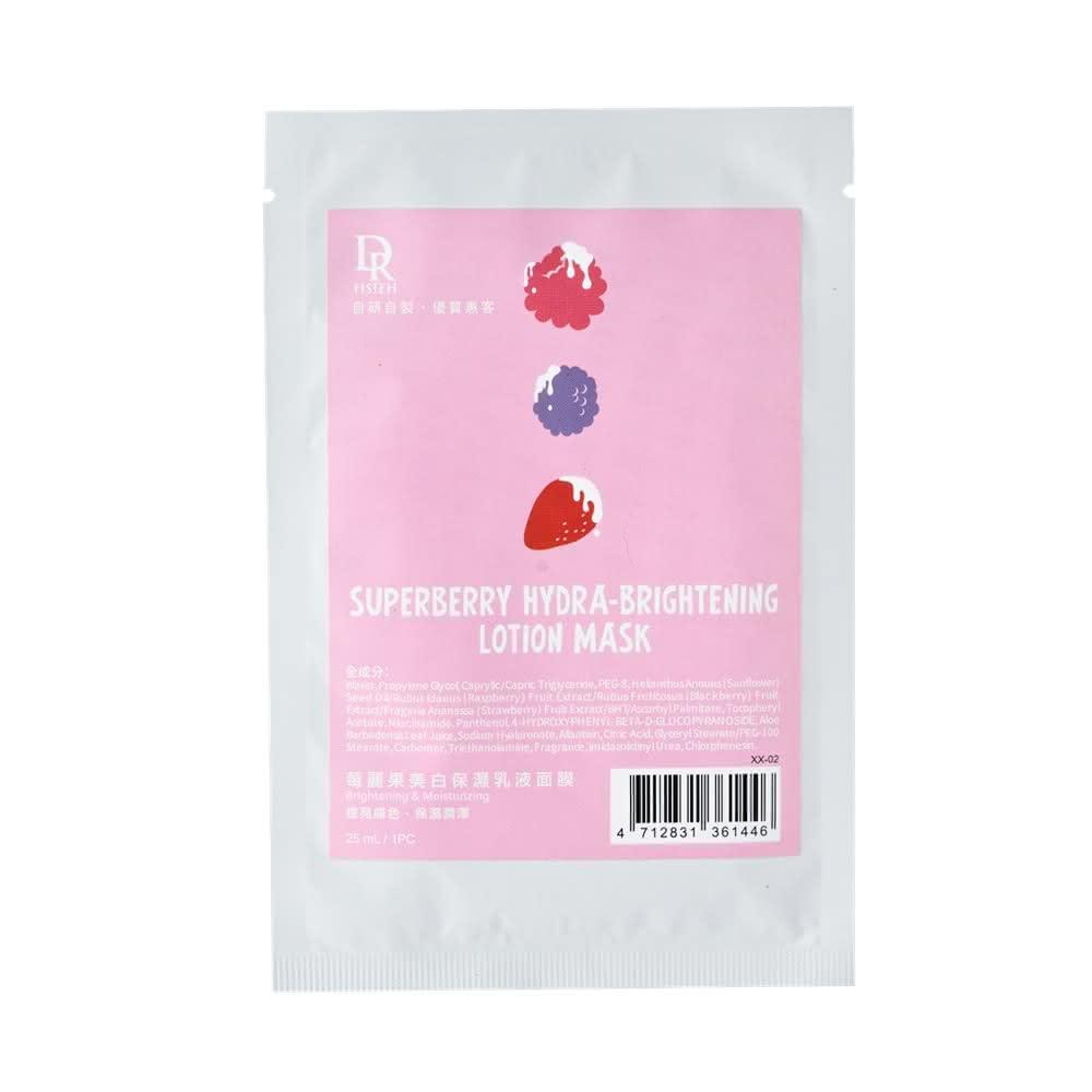 Dr.Hsieh 達特醫 莓麗果美白保濕乳液面膜25ml 公司貨 - momo購物 - 2024年09月