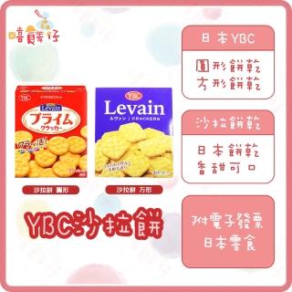 YBC沙拉餅圓形 258.6g 25枚*3條 紅盒(嘻饈仔)