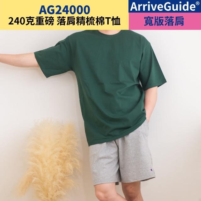 ARRIVE GUIDE AG24000 240克16支 7.1oz 紗緊密賽洛紡重磅落肩T恤 落肩款 27苔癬綠 - momo購物 ...