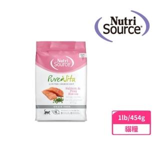 【Nutri Source 新萃】PV天然寵糧極低敏無穀全齡貓-鮭魚餐+超級食物 1lb/454g(貓糧)