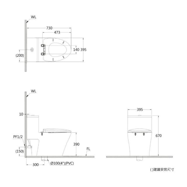 【CAESAR 凱撒衛浴】金級省水兩段式噴射虹吸單體馬桶CF1356/CF1456 管距30/40Cm(馬桶、衛浴、金級省水、單體馬桶) - momo購物 - 2024年09月