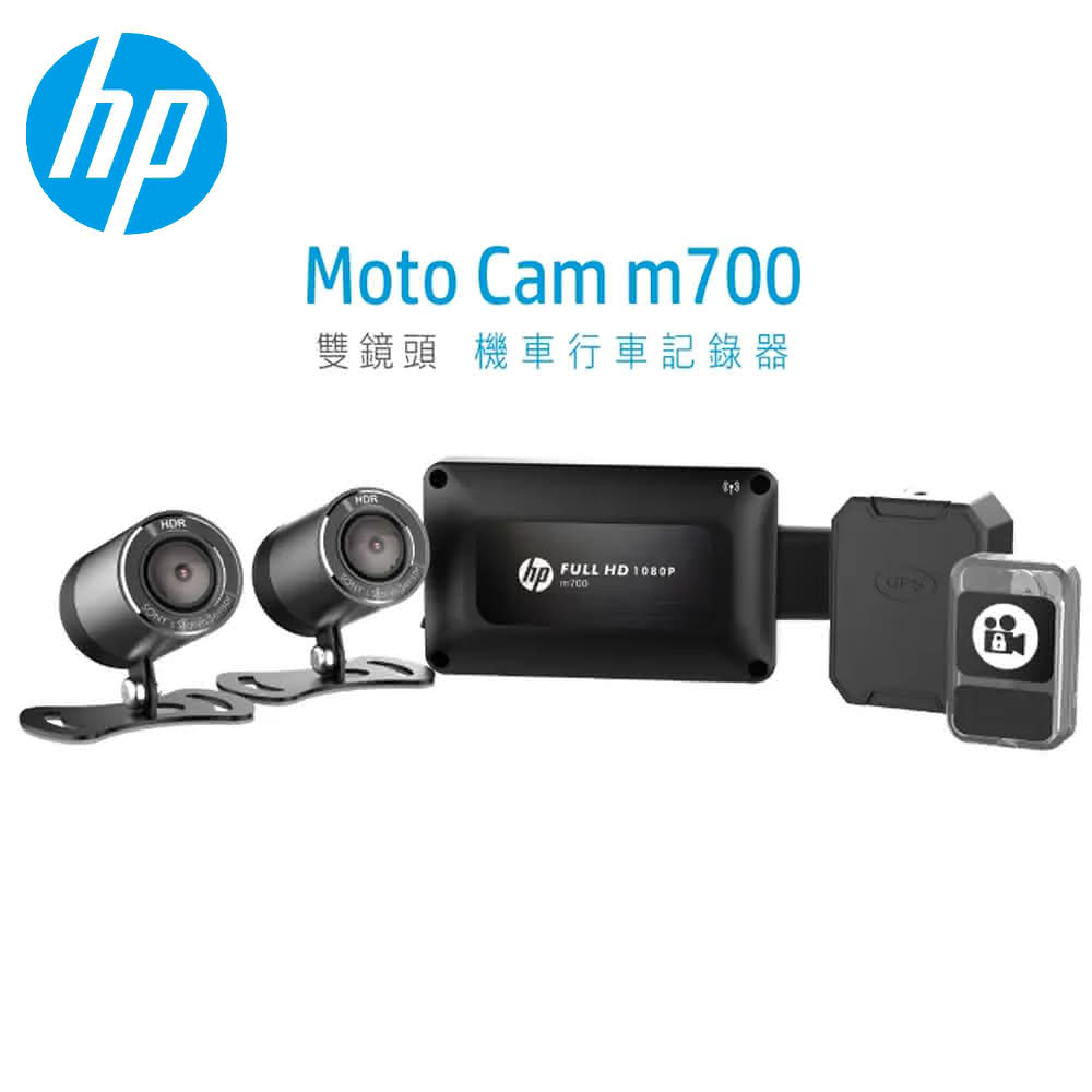HP 惠普Moto Cam M700(前後雙錄 SONY星光夜視 1080p GPS 高畫質機車行車記錄器贈68G記憶卡) - momo購物 ...