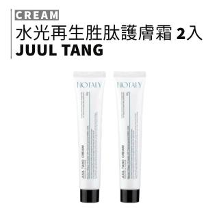 [NOTALY]水光再生胜肽護膚霜 40g 2入(JUUL TANG CREAM)