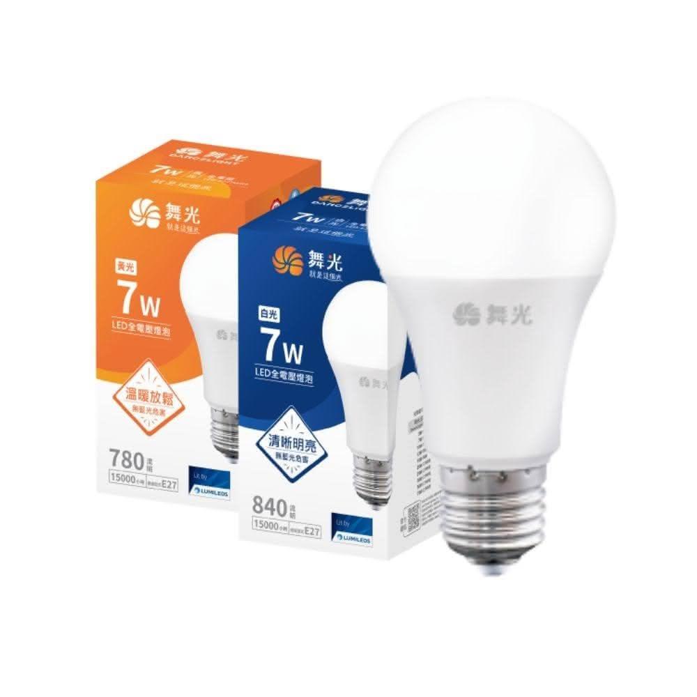 【DanceLight 舞光】LED燈泡 LED球泡 E27 7W 7瓦 全電壓 室內照明燈 辦公照明燈 展示空間燈(白光/黃光)