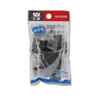 【SDI 手牌】25mm 黑色 長尾夾 OPP袋 隨手包 8支入 / 袋 0225D - momo購物 - 2024年09月