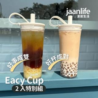 【Jaanlife】易C杯 2入組 800ml Ecozen透明環保杯 (Eacy Cup﹑吸管杯﹑大容量﹑隨行杯﹑環保杯)