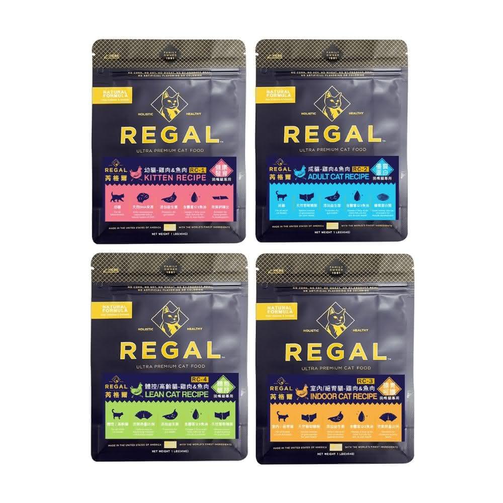 【REGAL 芮格爾】天然寵糧 貓糧 1LBS/454g(貓飼料、貓糧)