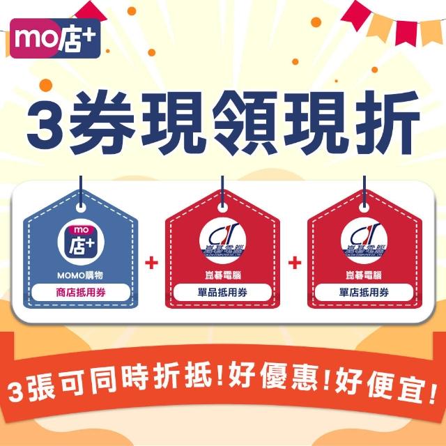 【ThinkPad 聯想】16吋Ultra 5商務特仕筆電(ThinkPad E16/Ultra 5 125H/16G/512G+512G ...