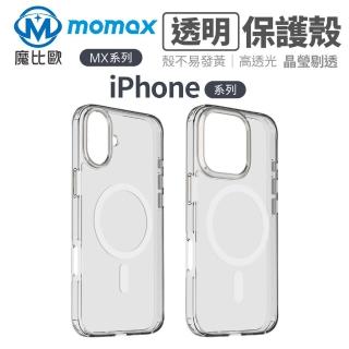 ( 贈保護貼 ) 魔比歐 MOMAX MX系列 MagSafe磁吸透明保護殼 iPhone 16 系列 ( i16 / 16 Pro / 16 ...