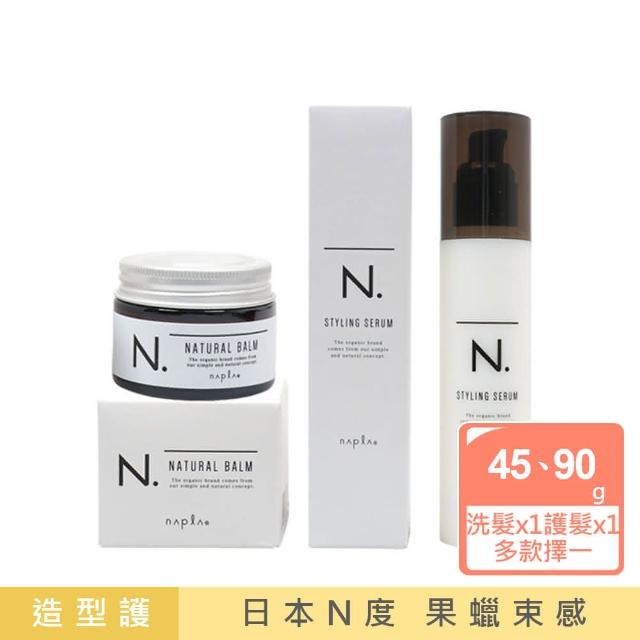 【NAPLA】娜普菈 N.全效果實蠟 45g N.全效束感造型乳 94g任選1入