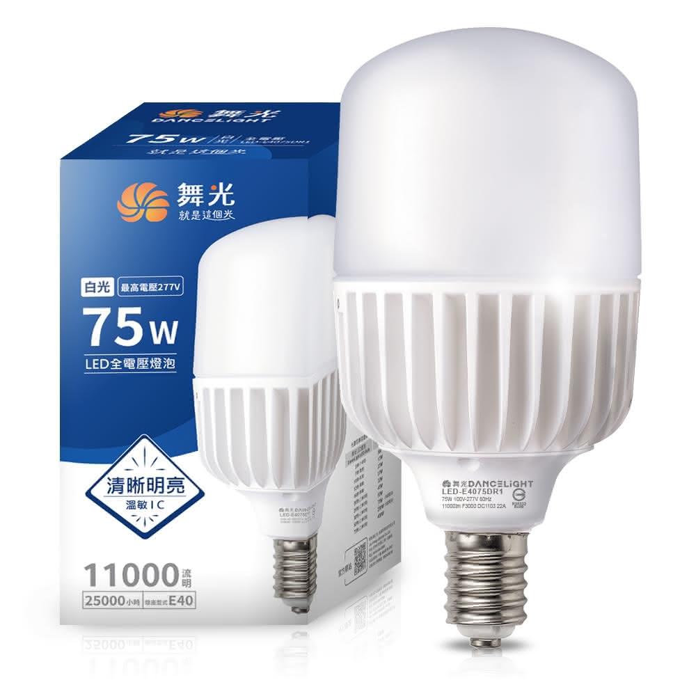 【DanceLight 舞光】LED燈泡 75W 超高光通量 E40 適用停車場 商業空間(白光/黃光)