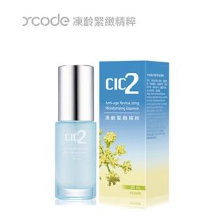 【ycode 伊蔻】凍齡緊緻精粹30ml(抗皺 亮白 淡斑 細紋 暗沉)