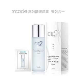 【ycode 伊蔻】高效調理晶露120g(肌膚保濕、光澤、晶瑩剔透、緊緻）)