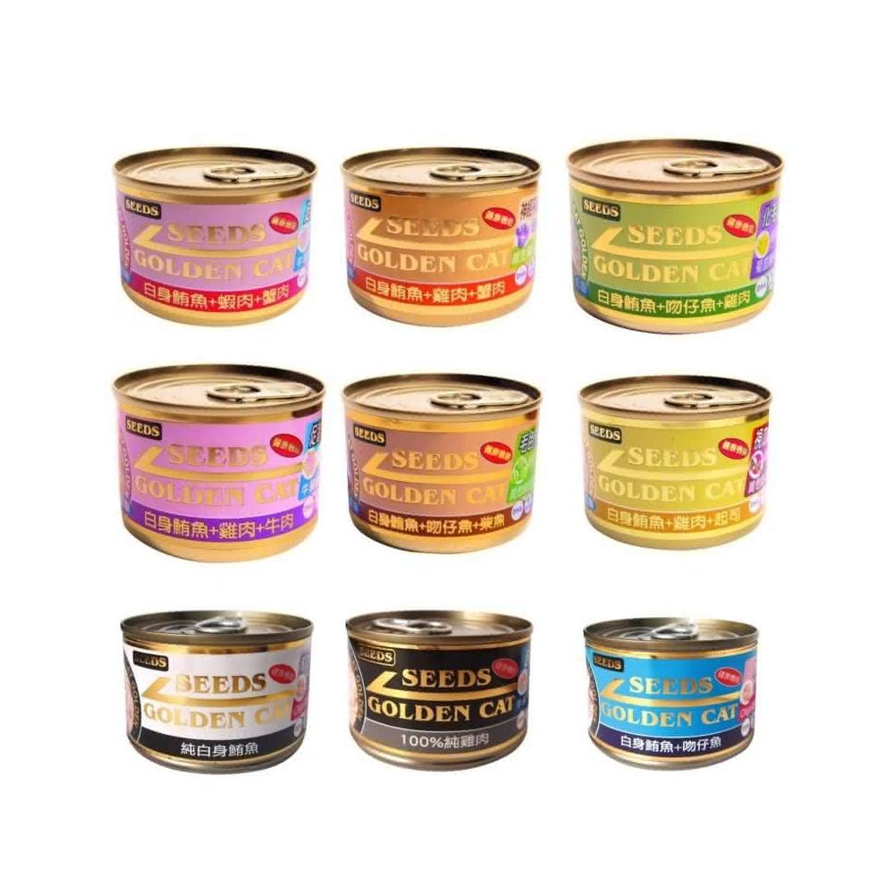 【Seeds 聖萊西】毛孩王 SEEDS Golden Cat 健康機能特級金貓大罐 170g*24罐