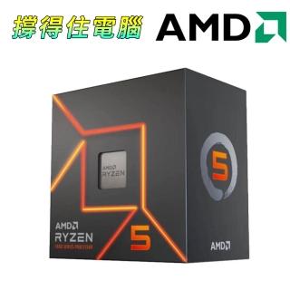 【AMD 超微】AMD超微 AMD Ryzen 5-7600 3.8GHz 6核心 中央處理器(6核/12緒/AM5/有內顯/含風扇)