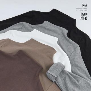 微厚款內薄磨毛超彈性立領打底衫－331074