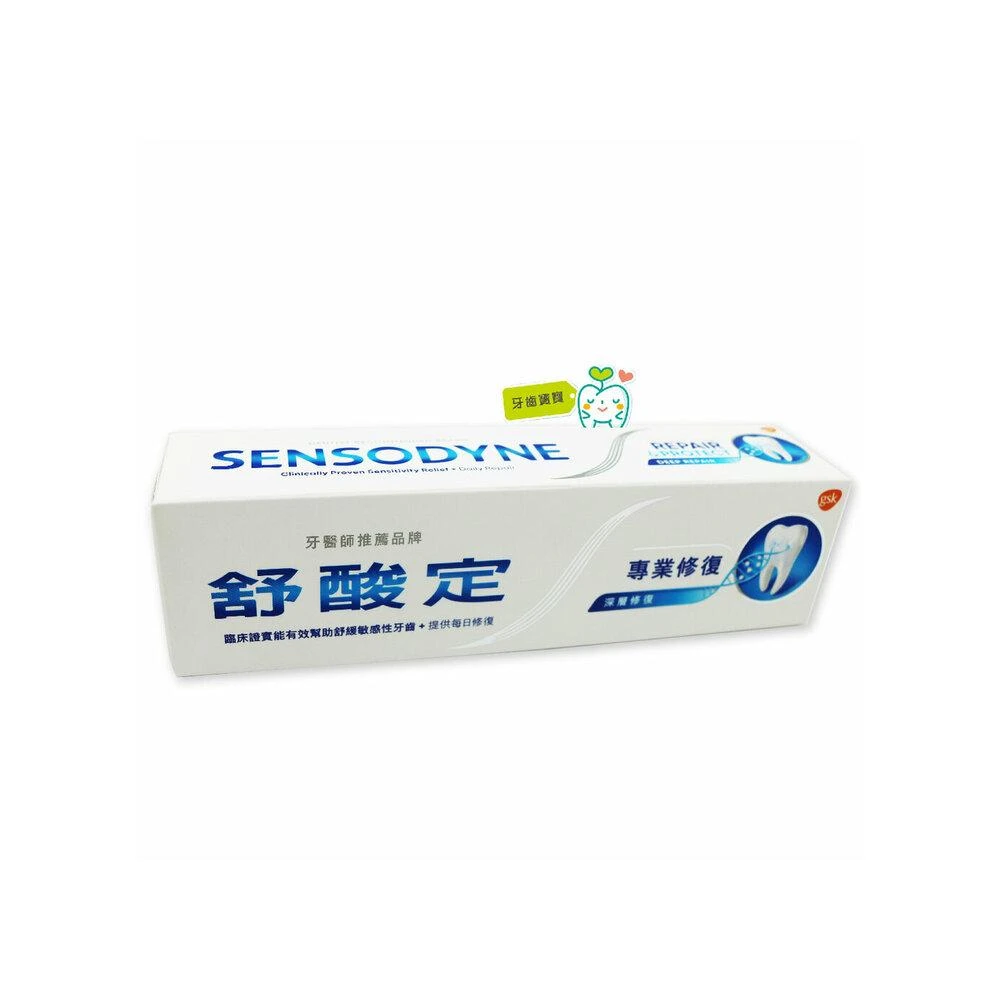 【Sensodyne】舒酸定 SENSODYNE Novamin專業修復抗敏牙膏100g(SENSODYNE)
