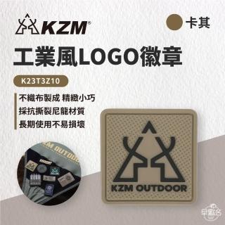 【KZM】徽章-LOGO K23T3Z10-11 露營徽章 風格徽章 造型徽章