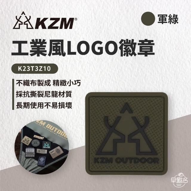 【KZM】徽章-LOGO K23T3Z10-11 露營徽章 風格徽章 造型徽章
