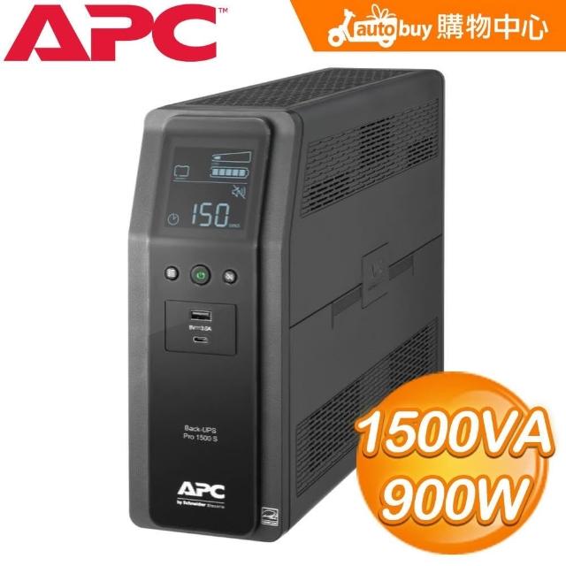 【APC】Back-UPS Pro 1500VA 在線互動式不斷電系統 BR1500MS-TW