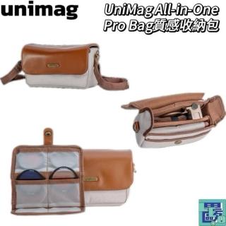 SUNPOWER UniMag UniMag All-in-One Pro Bag 質感收納包 含濾鏡收納袋