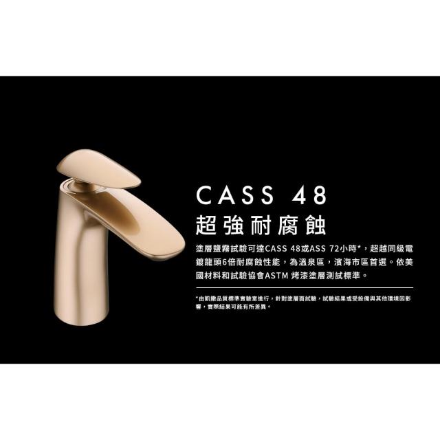 【CAESAR 凱撒衛浴】金屬烤漆單孔臉盆龍頭BT810CG 瑞士NEOPERL防濺起泡器 SIAA抗菌龍頭把手 烤漆工藝 耐侵蝕無排桿