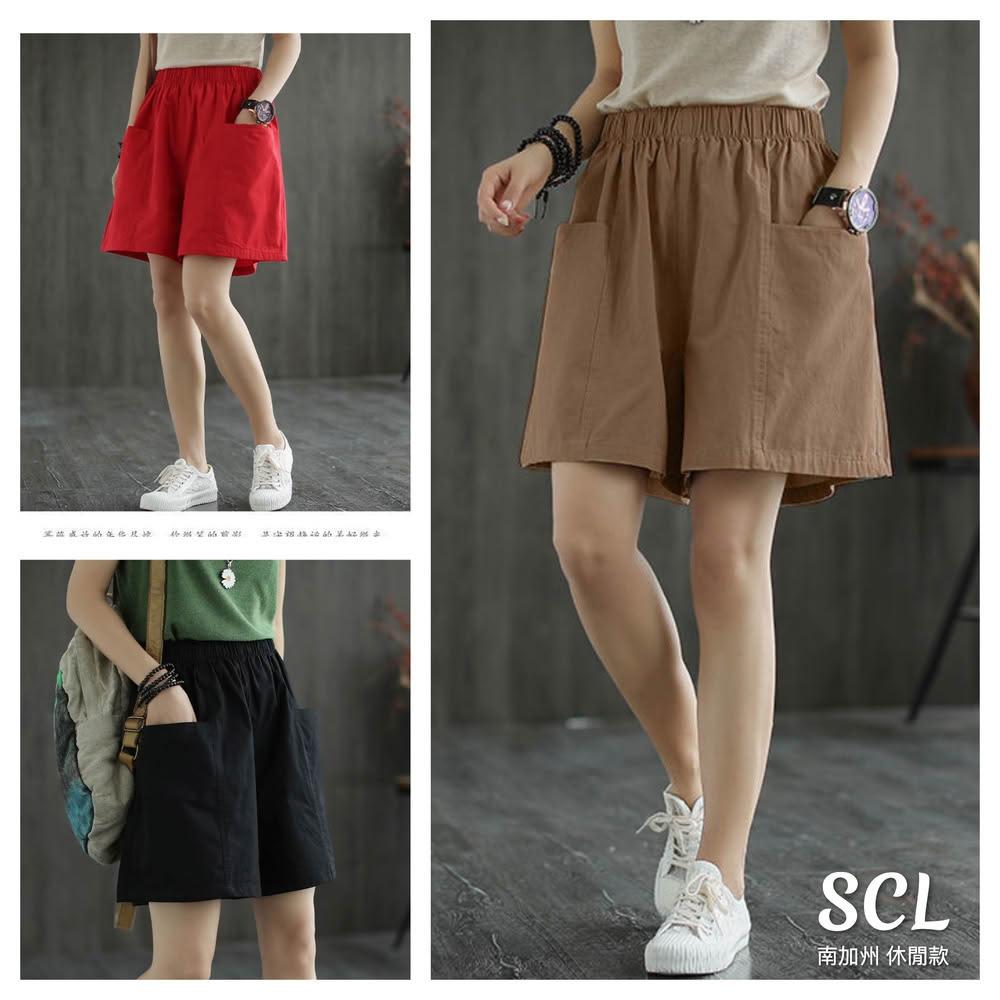 【SCL 南加州丹寧】SCL 南加州丹寧 棉麻實用大口袋造型寬管短褲