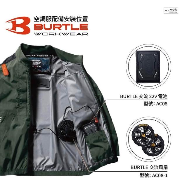 BURTLE AC1154-60 米灰色 腰後開孔 ★不含電池風扇(含帽無袖背心 空調服 工作服 風扇服)