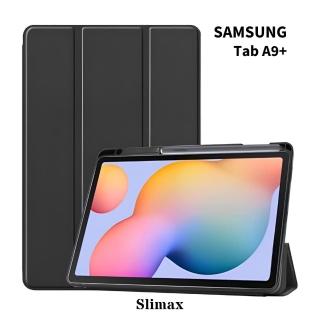 【Slimax】SAMSUNG Tab A9+ 平板 保護殼 皮套 三星