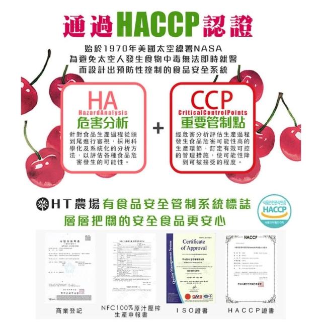 【HT】NFC100%酸櫻桃飲 15包/散裝贈吾家有貓手提袋(韓國 天然原汁 70ml 購物袋)