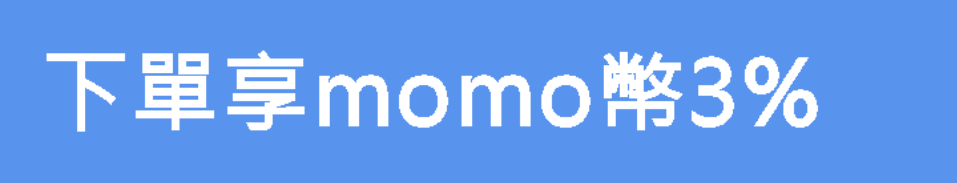 【CAESAR 凱撒衛浴】TAF200 儲熱式電腦免治馬桶座 easelet 逸潔電腦馬桶座 不含安裝(TAF200)