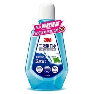 【CHARA 微百貨】3M 三效漱口水 500ml 薄荷味 SGS檢驗認證